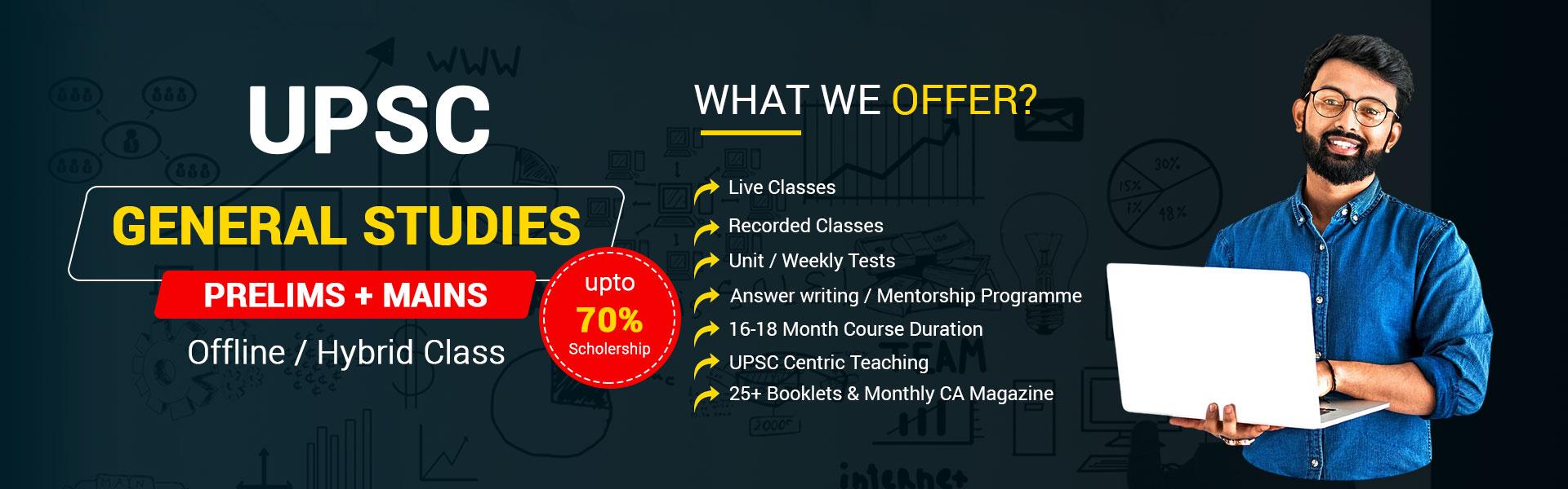 Dikshant IAS Coaching Center In India