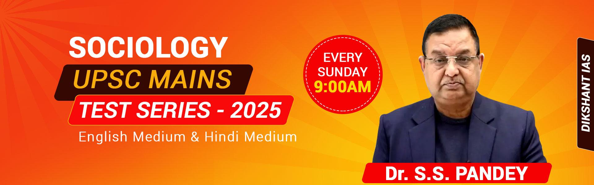 Dikshant IAS Coaching Center In India