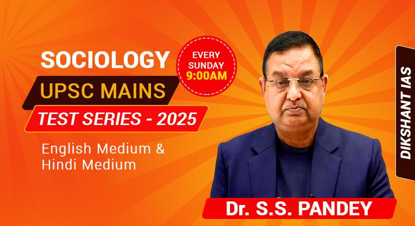 Dikshant IAS Coaching Center In India