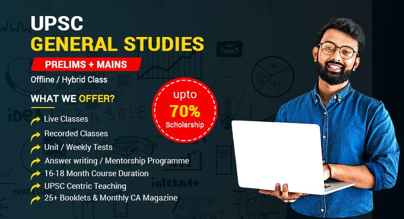 Dikshant IAS Coaching Center In India